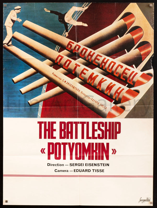 Battleship Potemkin Movie Poster 1976 ri 21x34
