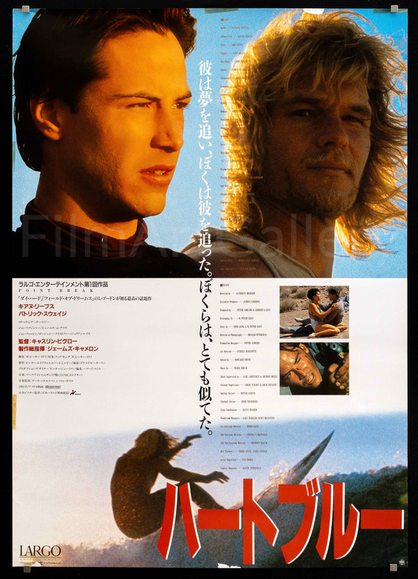 Point Break Movie Poster 1991 1 Sheet (27x41)