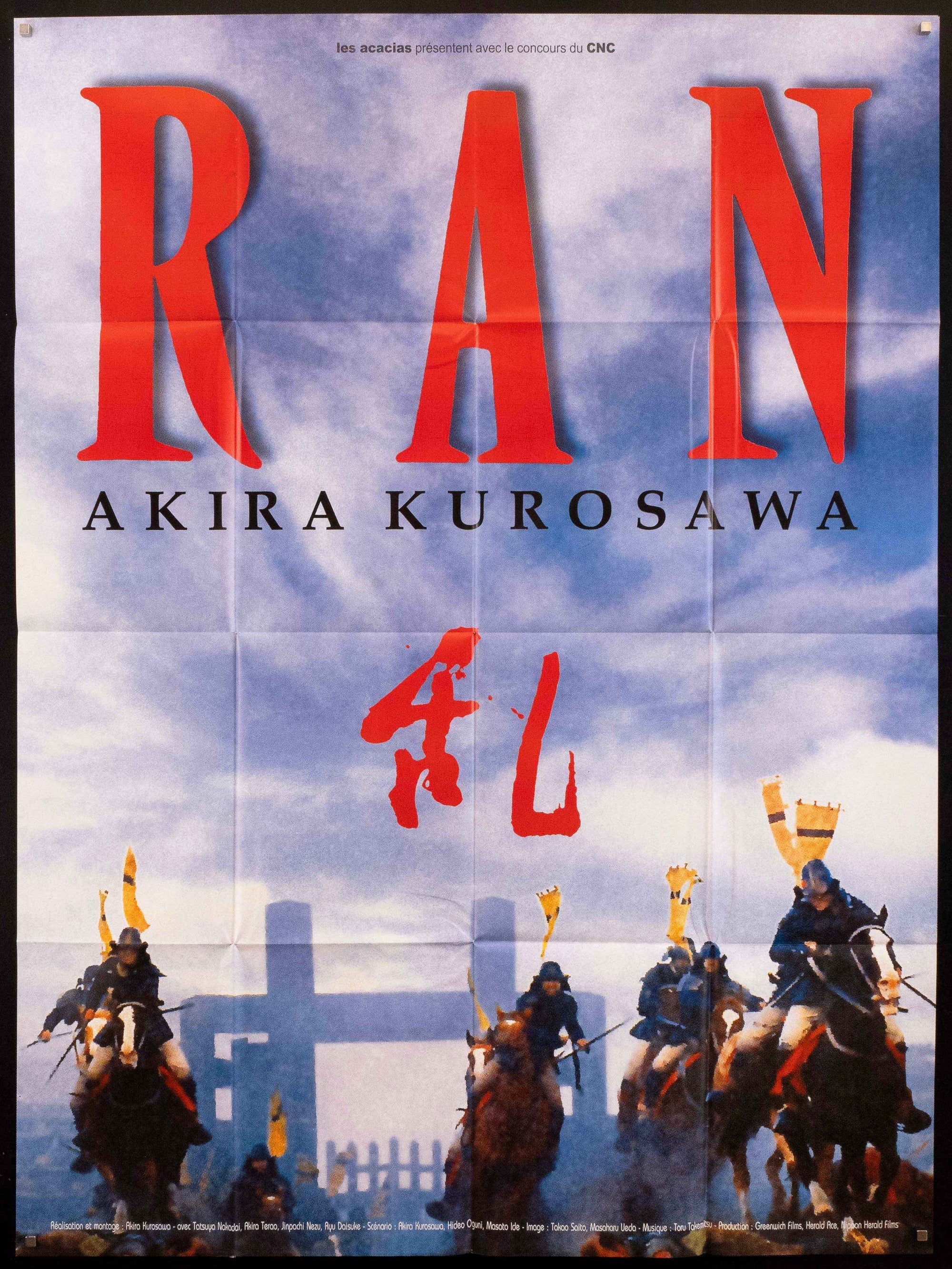 Ran Movie Poster 2003 RI French 1 panel (47x63)