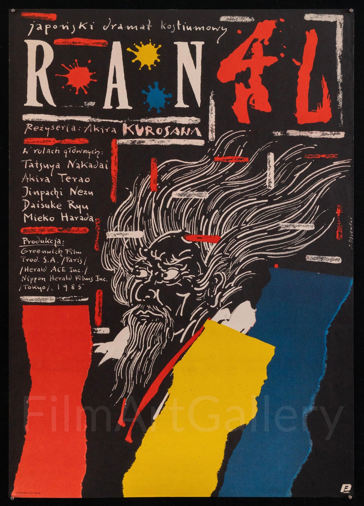 Ran Movie Poster 1985 French 1 panel (47x63)