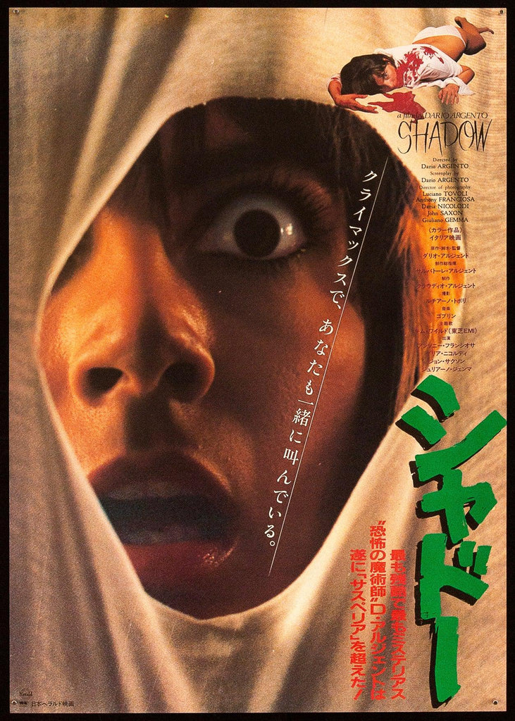 Tenebre Movie Poster 1982 Japanese 1 Panel (20x29)