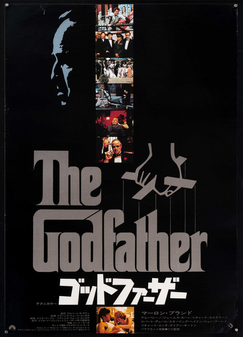 The Godfather Movie Poster 1972 Japanese 1 Panel (20x29)