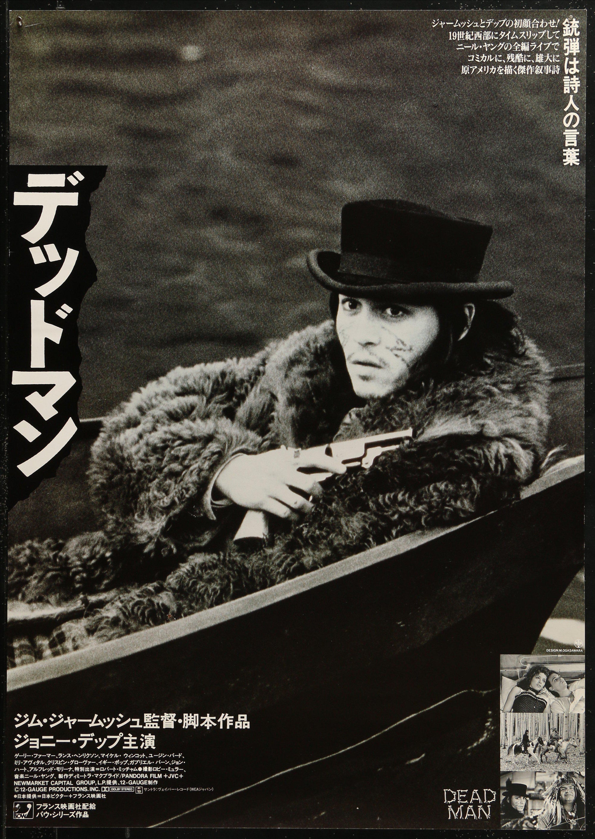 Dead Man Movie Poster 1996 Japanese 1 panel (20x29)