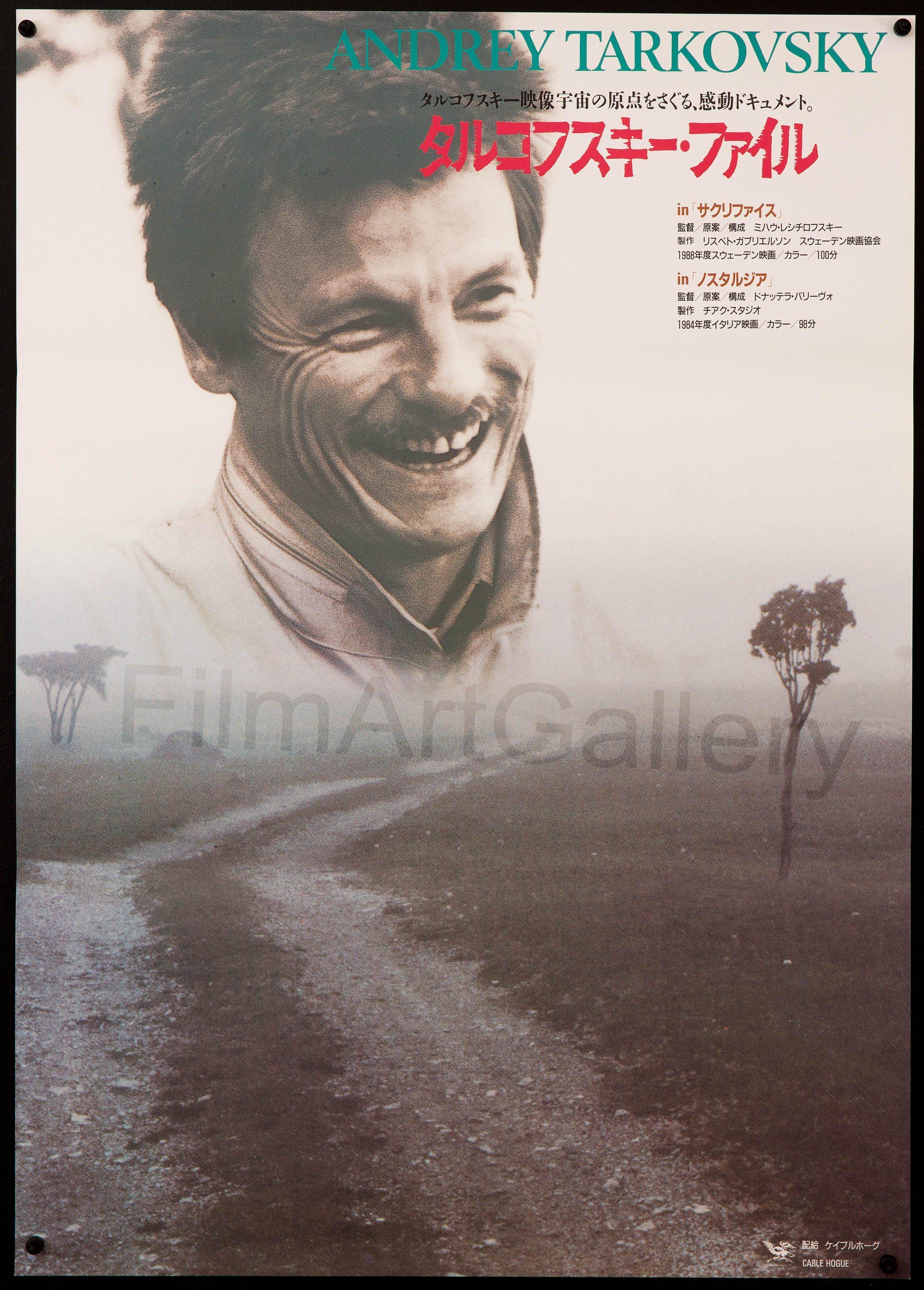 Directed by Andrei Tarkovsky Movie Poster 1989 Japanese 1 Panel