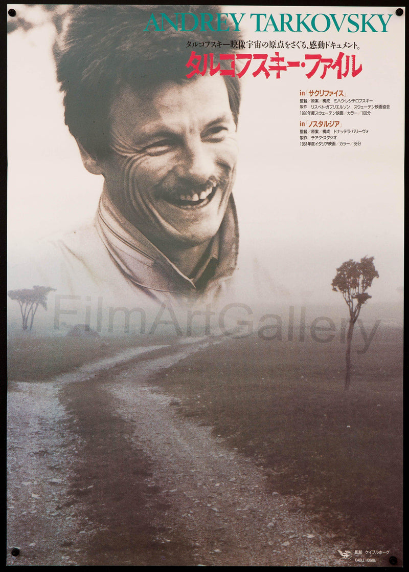 Directed by Andrei Tarkovsky Movie Poster 1989 Japanese 1 Panel
