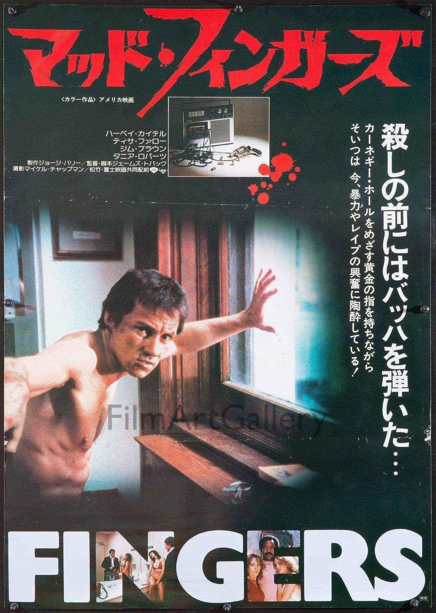 Fingers Movie Poster 1981 Japanese 1 panel (20x29)