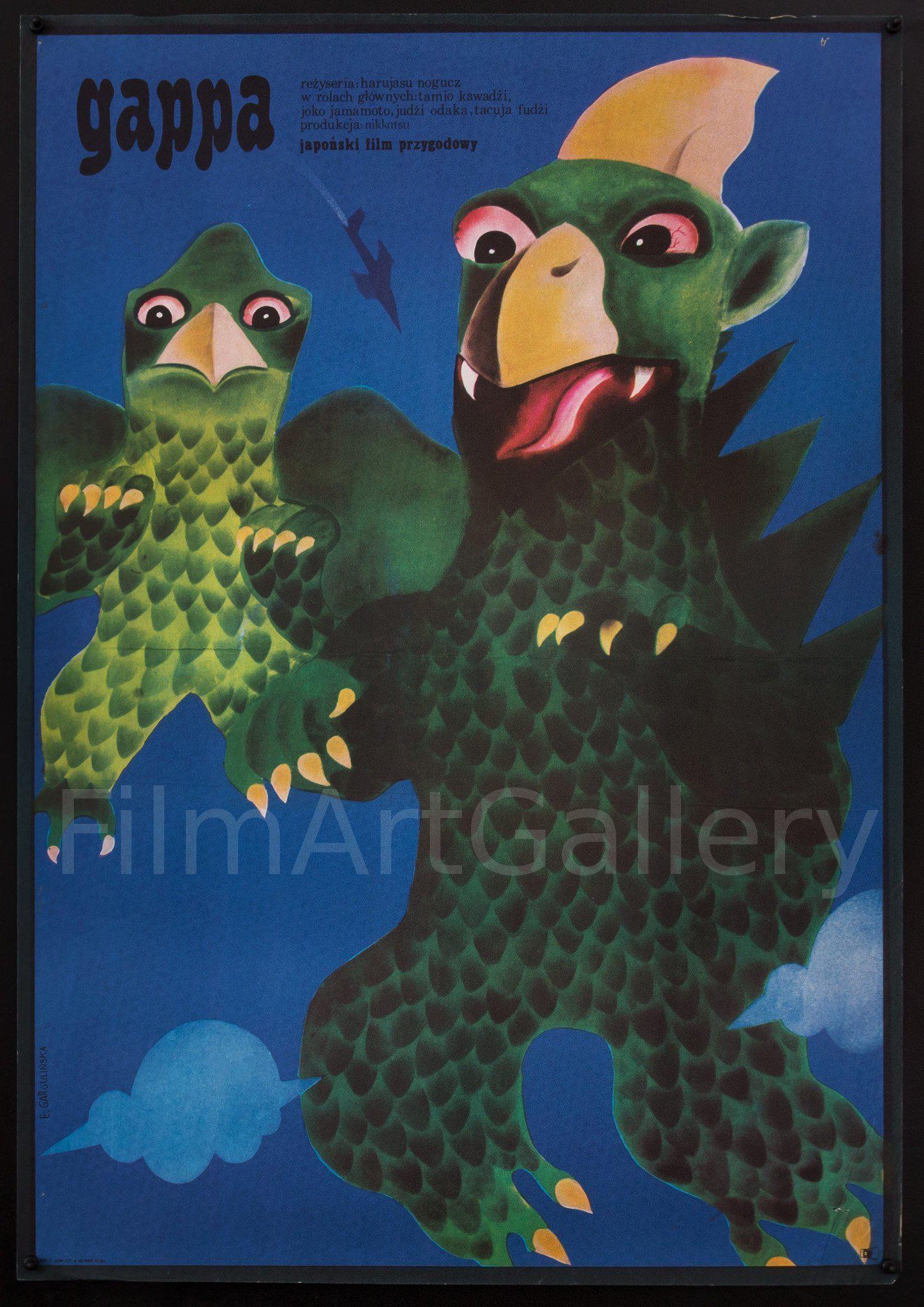 Gappa Movie Poster 1973 Polish A1 (23x33)