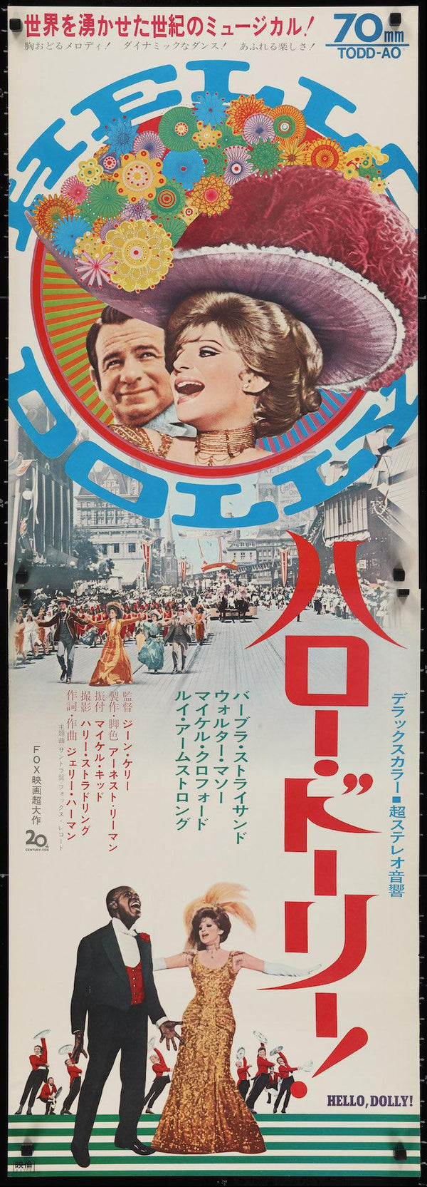 Hello, Dolly! Movie Poster 1969 Japanese 2 Panel (20x57)