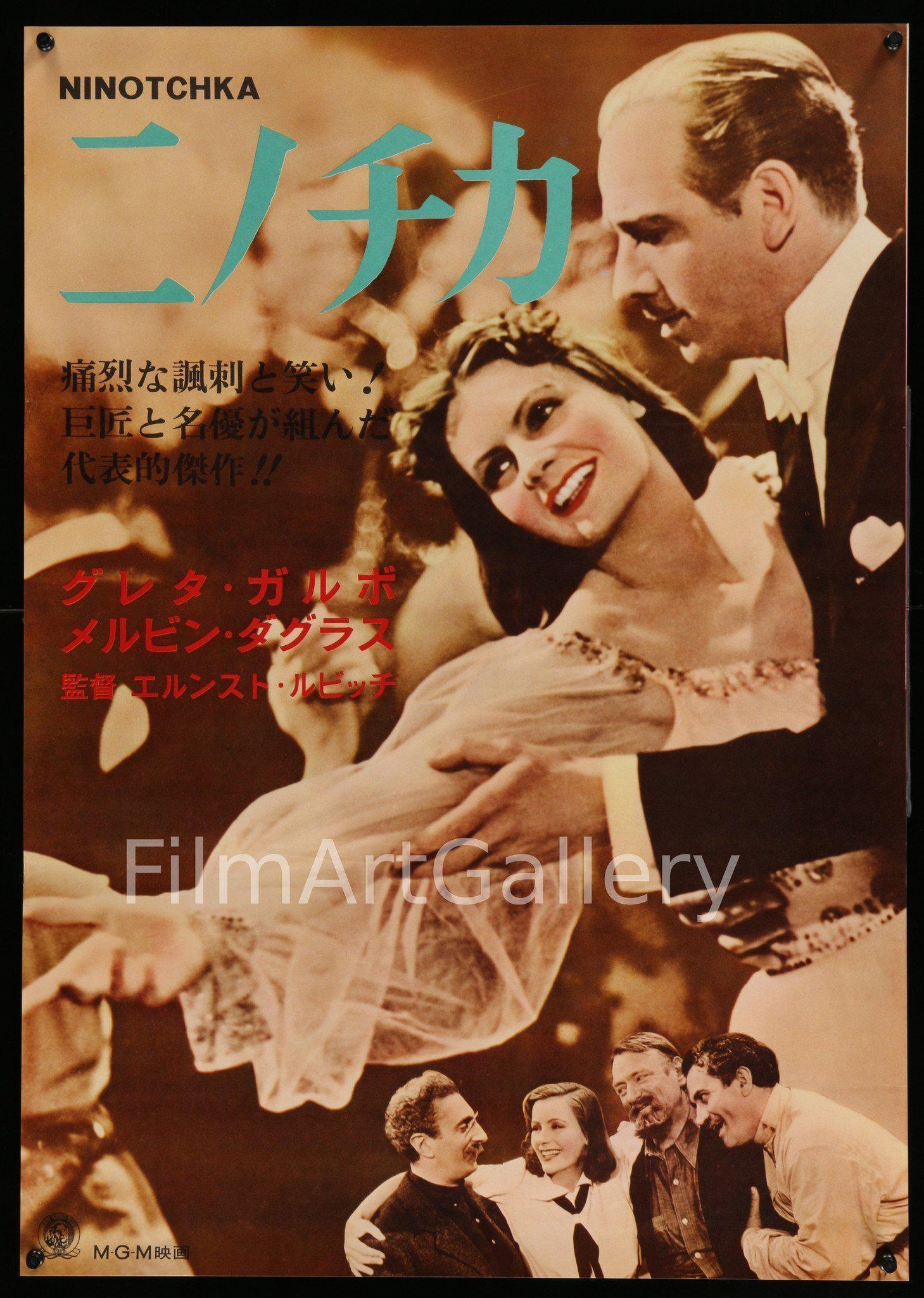 ninotchka poster