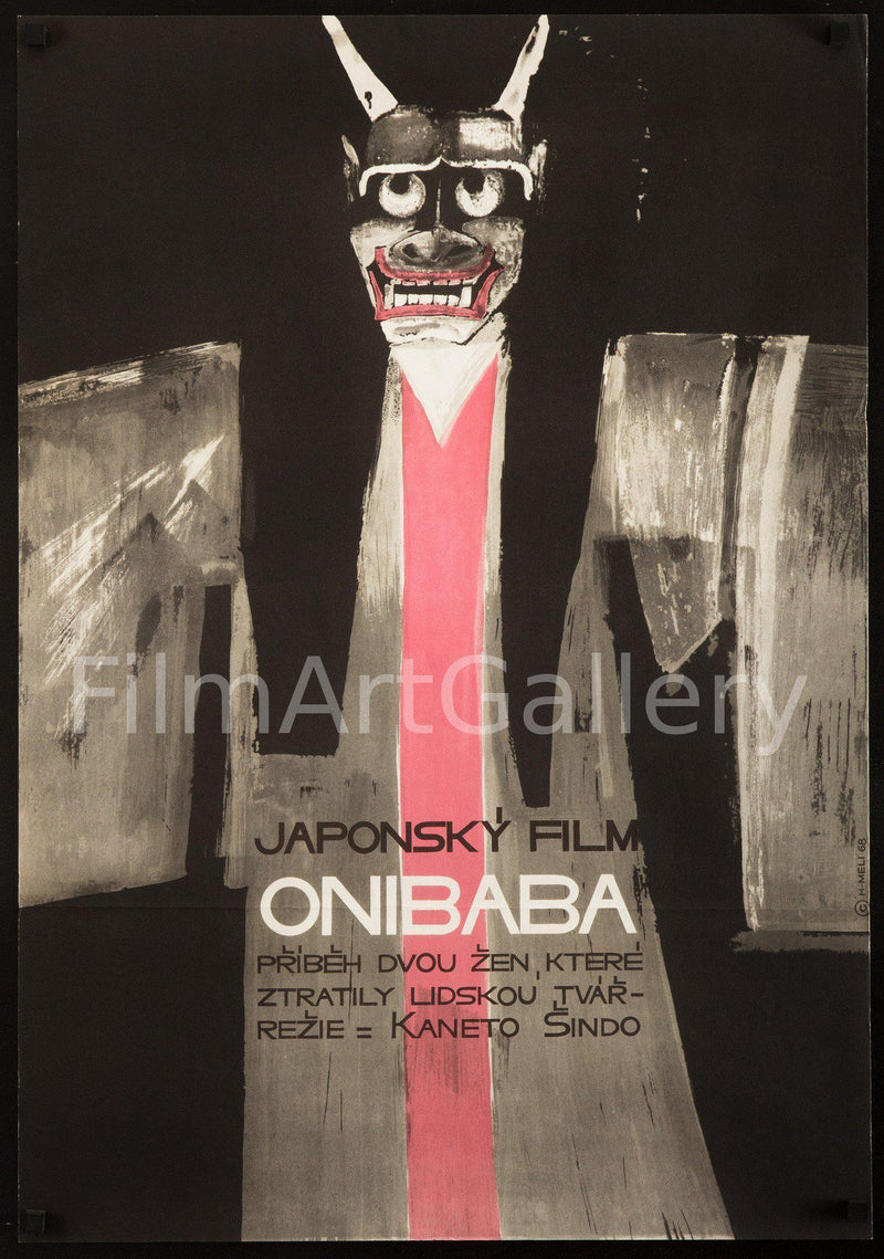 Onibaba Movie Poster 1968 Czech (23x33)