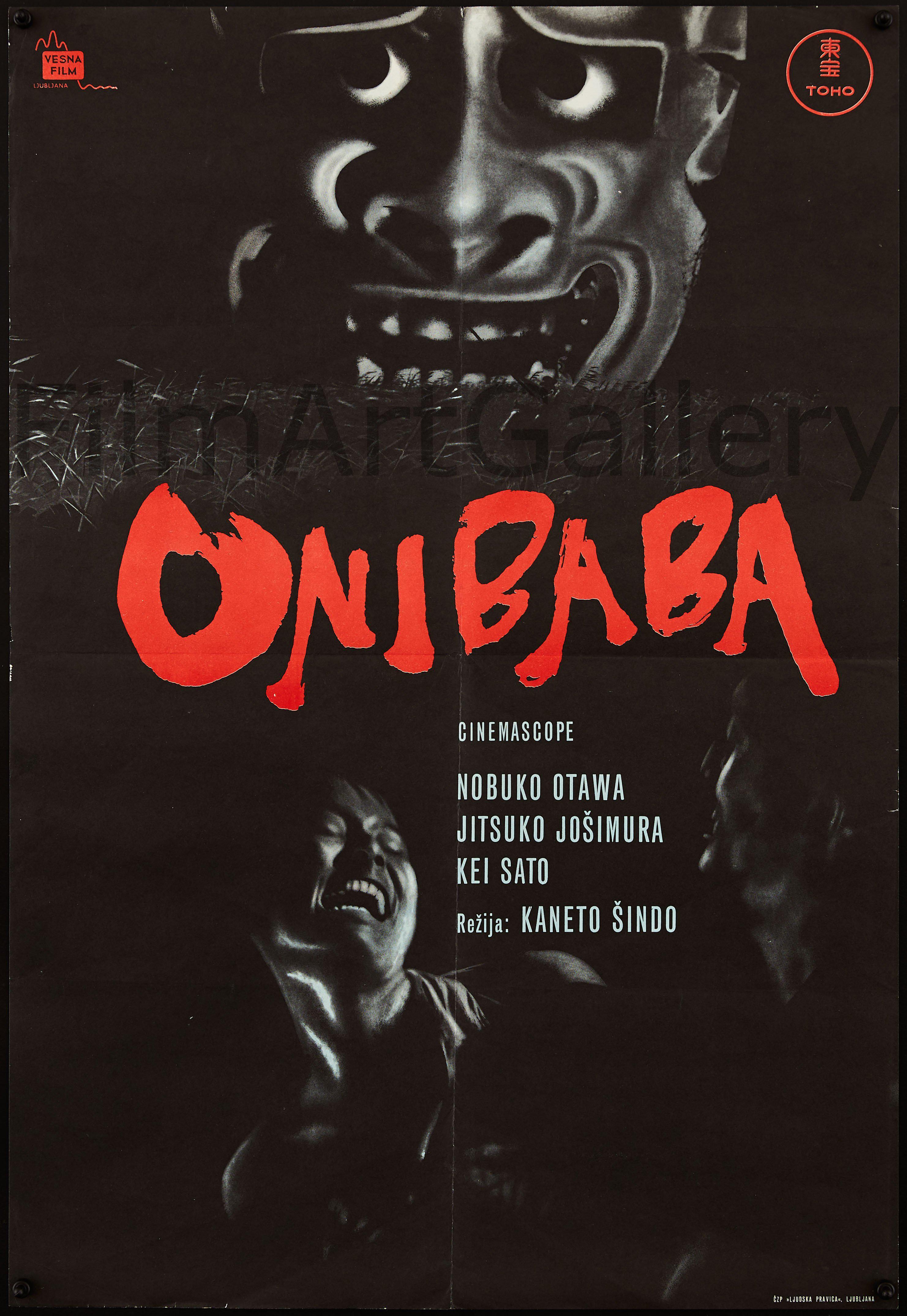 Onibaba Movie Poster 1965 19x28