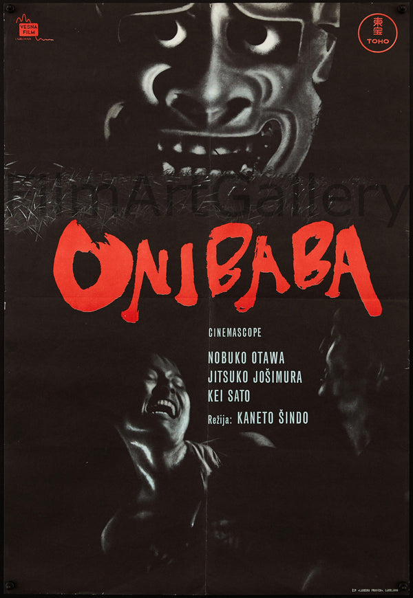 Onibaba Movie Poster 1965 19x28