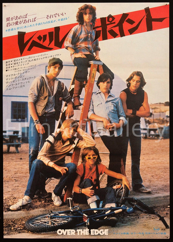 Over the Edge Movie Poster 1979 Japanese 1 Panel (20x29)
