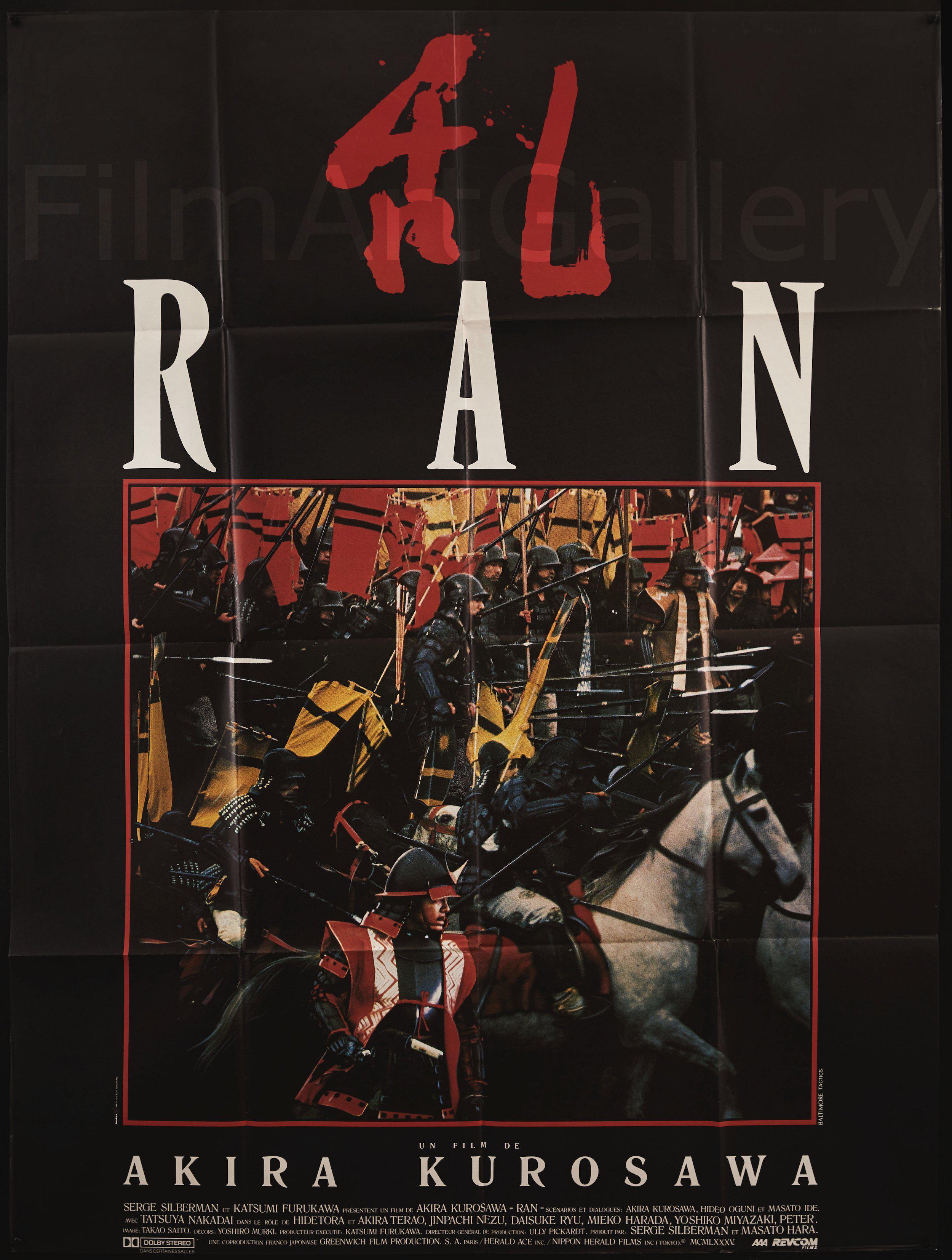 Ran Movie Poster 1985 French 1 panel (47x63)