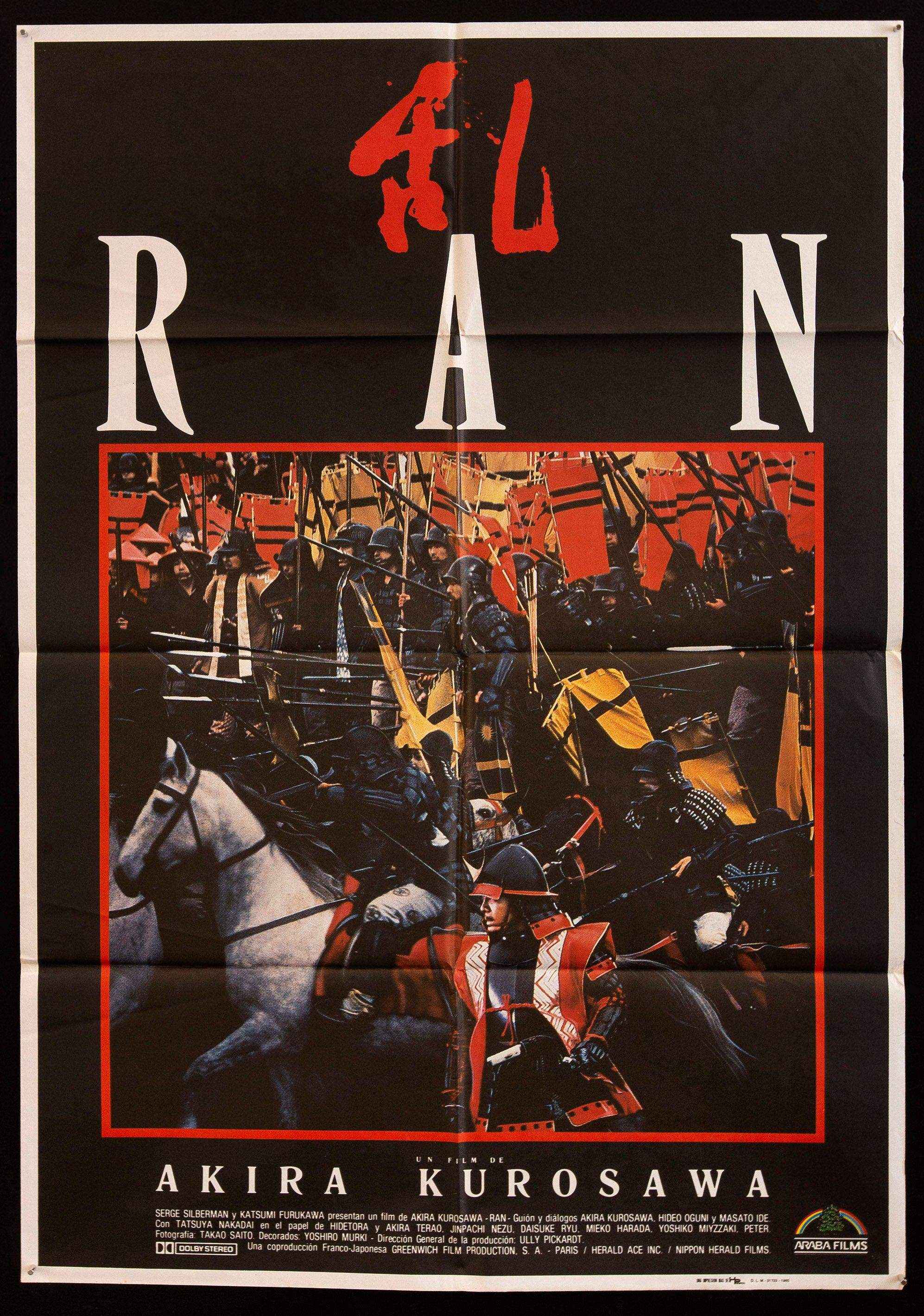 Ran Movie Poster 1985 1 Sheet (27x41)
