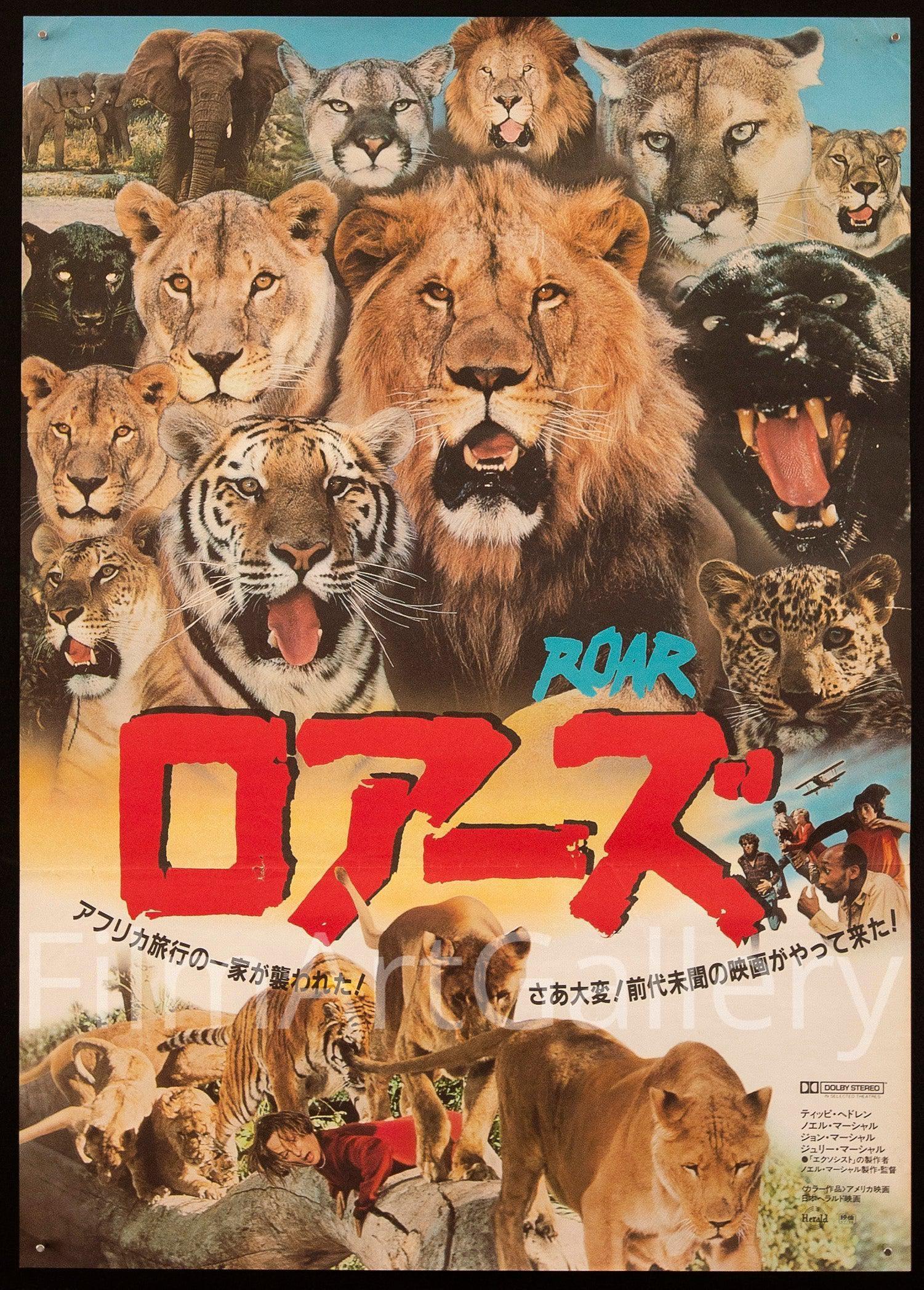 Roar Movie Poster 1981 Japanese 1 Panel (20x29)
