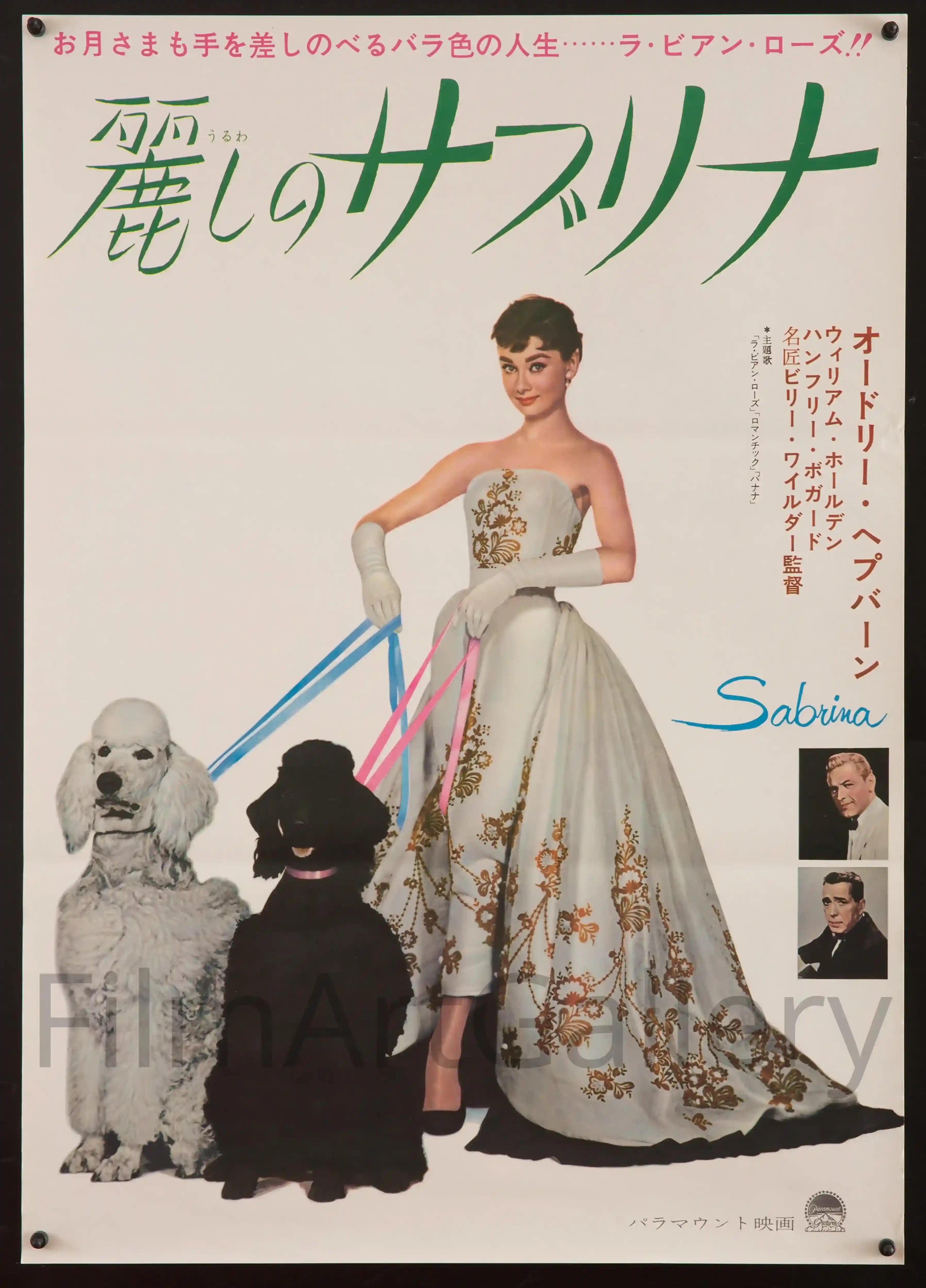 Sabrina Movie Poster 1965 RI Japanese 1 Panel (20x29)
