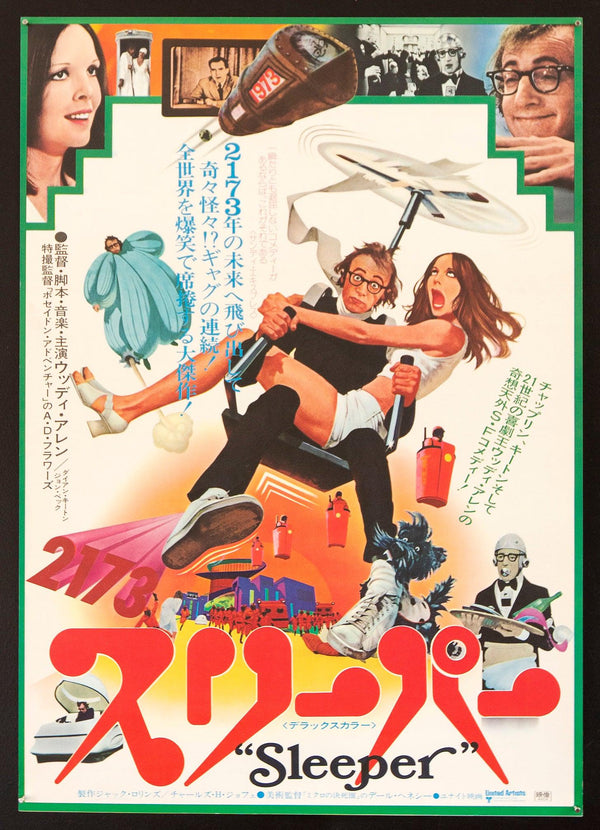 Sleeper Movie Poster 1974 Japanese 1 panel (20x29)