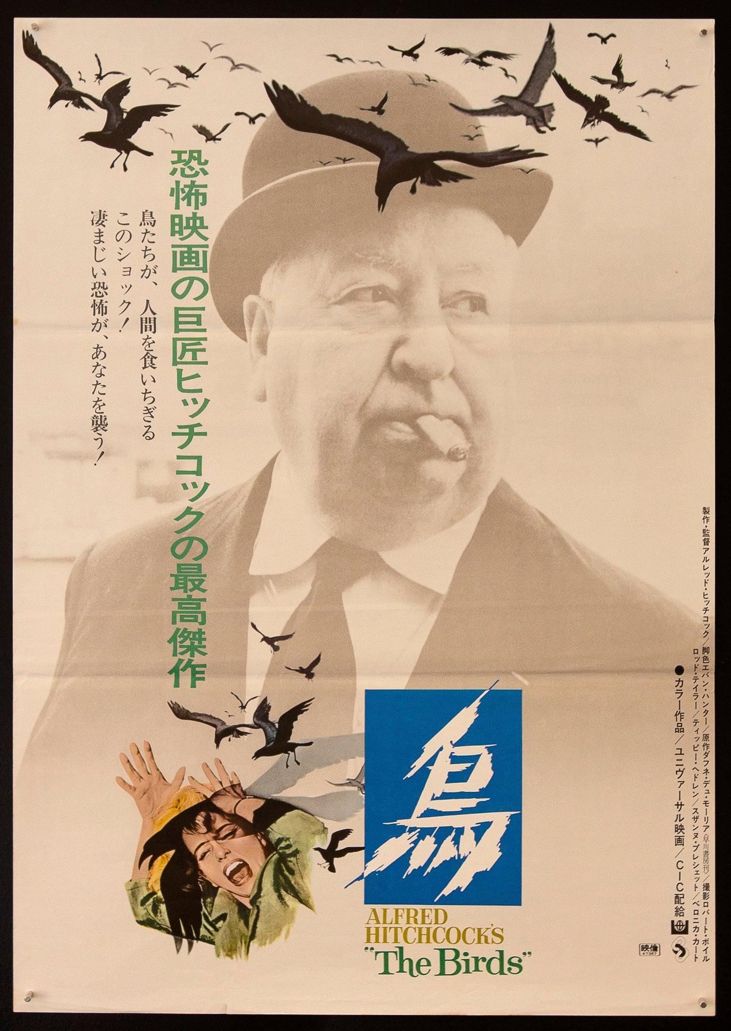 The Birds Poster Hitchcock