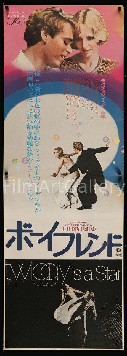 The Boy Friend (The Boyfriend) Movie Poster 1971 Japanese 2 panel