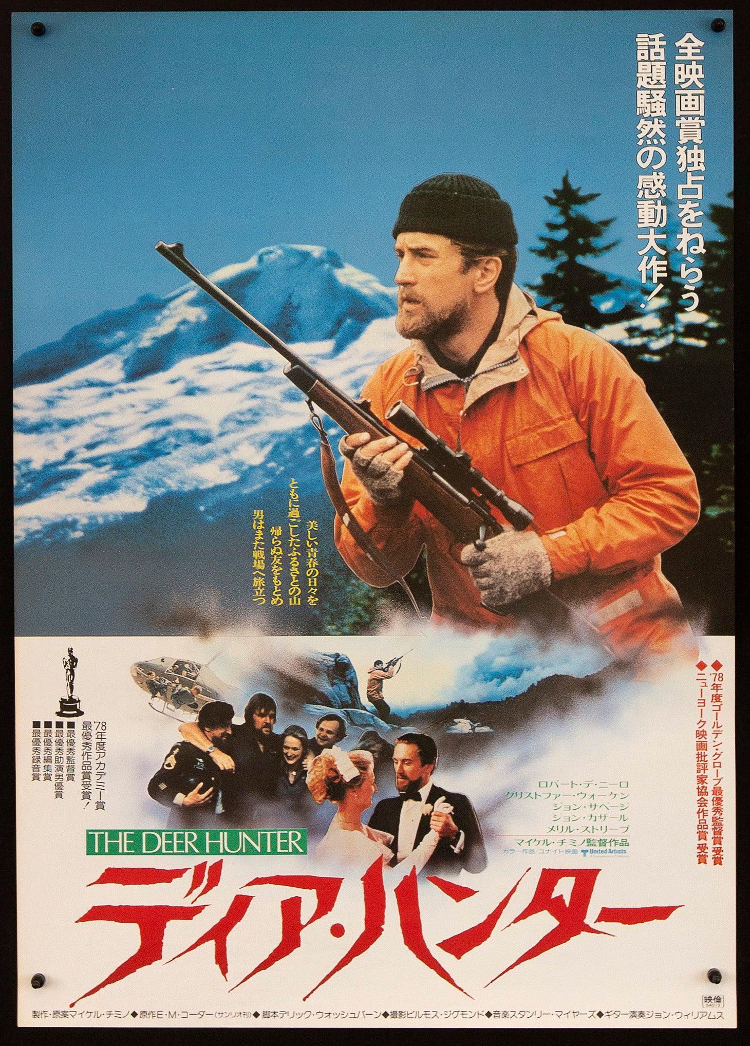 the deer hunter