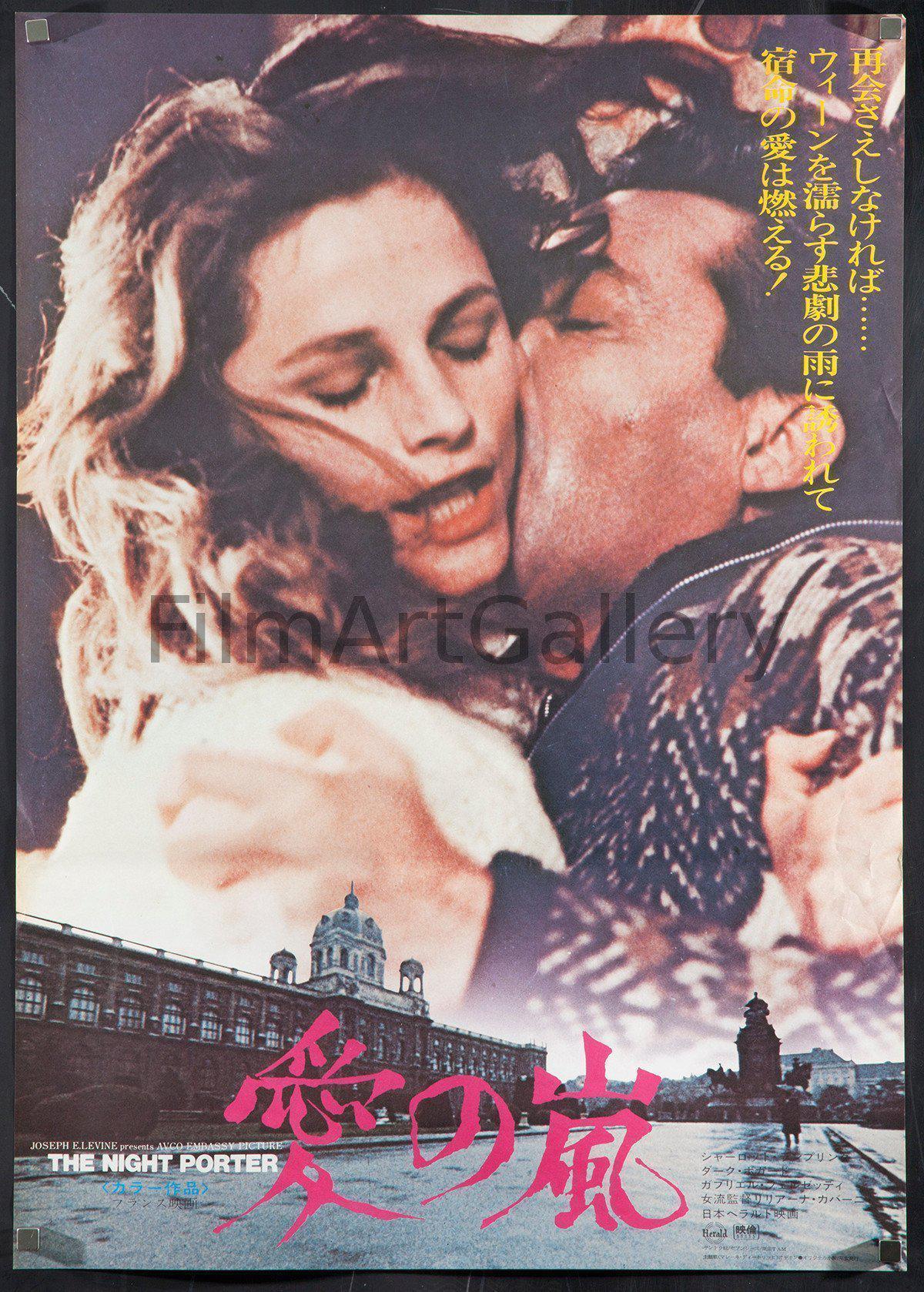 The Night Porter Movie Poster 1975 Japanese 1 panel (20x29)