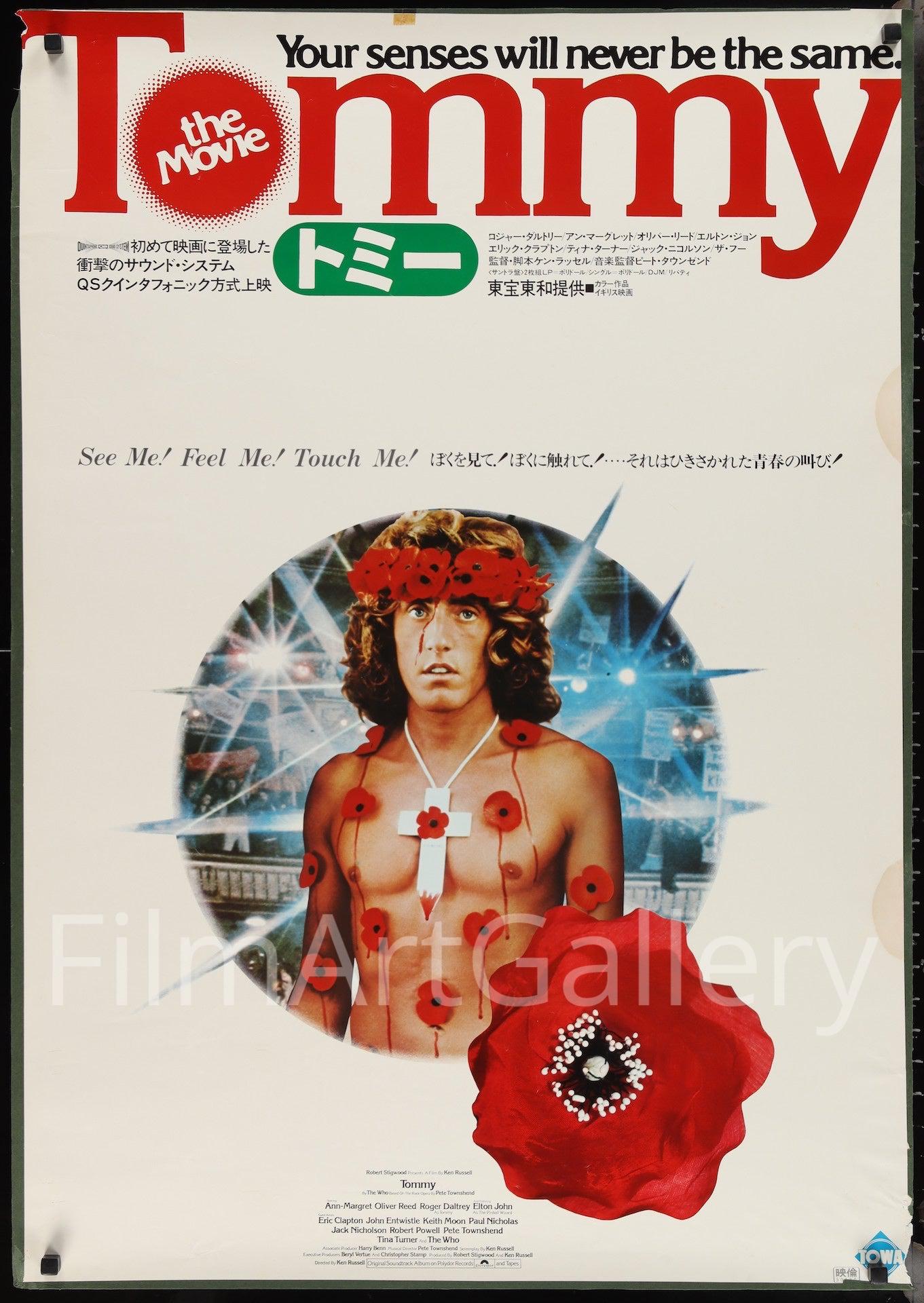 Tommy Movie Poster 1975 Japanese B1 (28x40)
